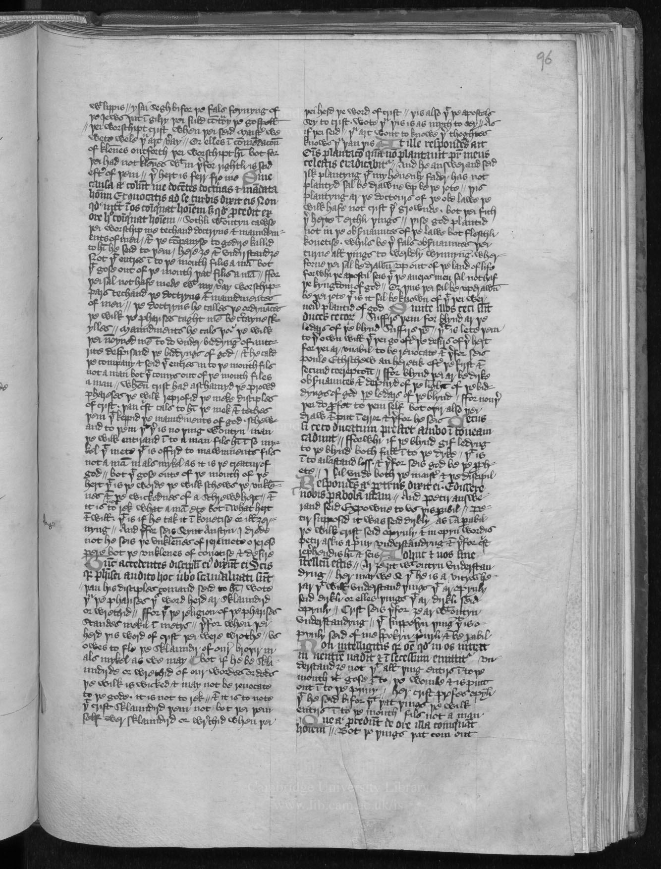 Traditio Plates | Trinity University